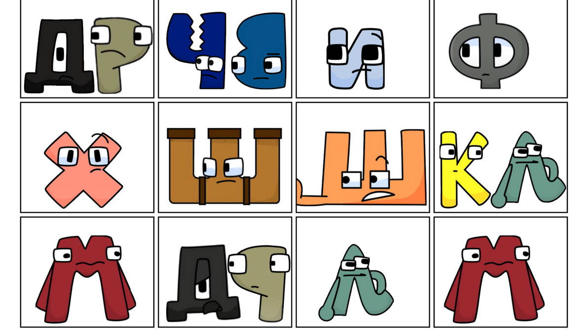 Russian Alphabet Lore Comics Part 73 By Gaica On Deviantart