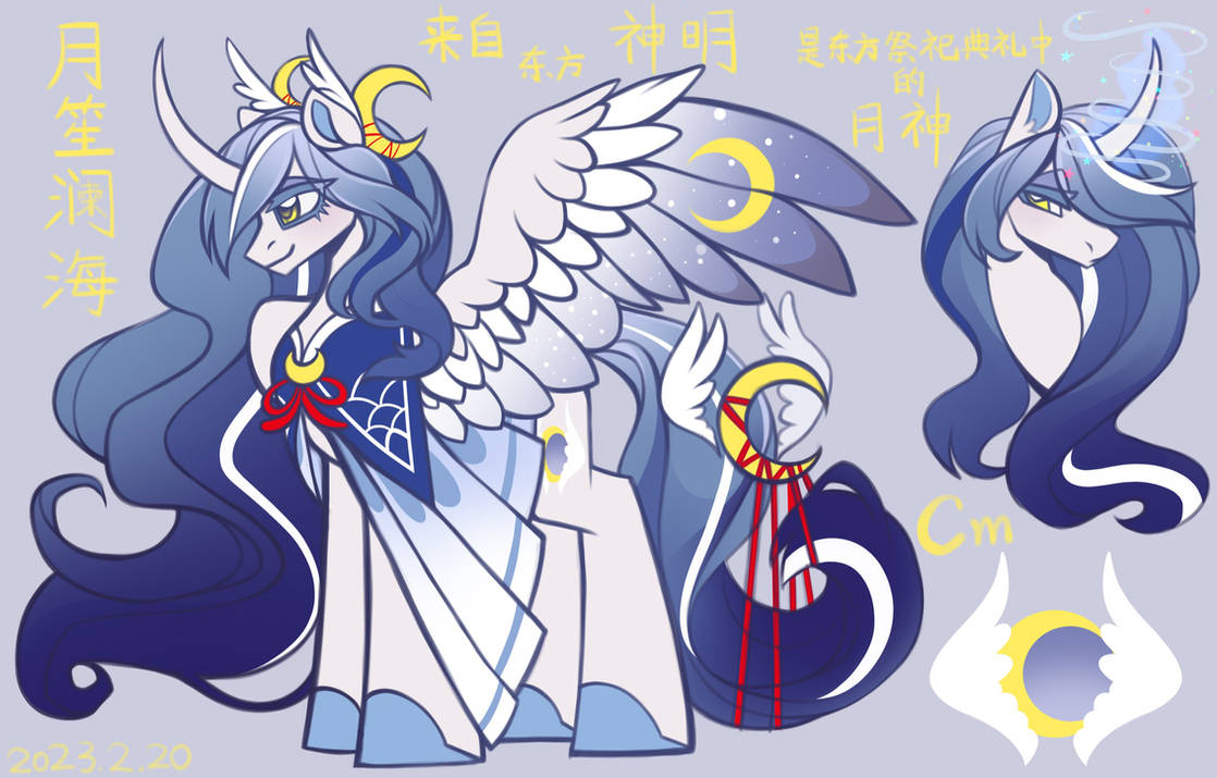 Mlp Moon God By Whitekirin02 On Deviantart