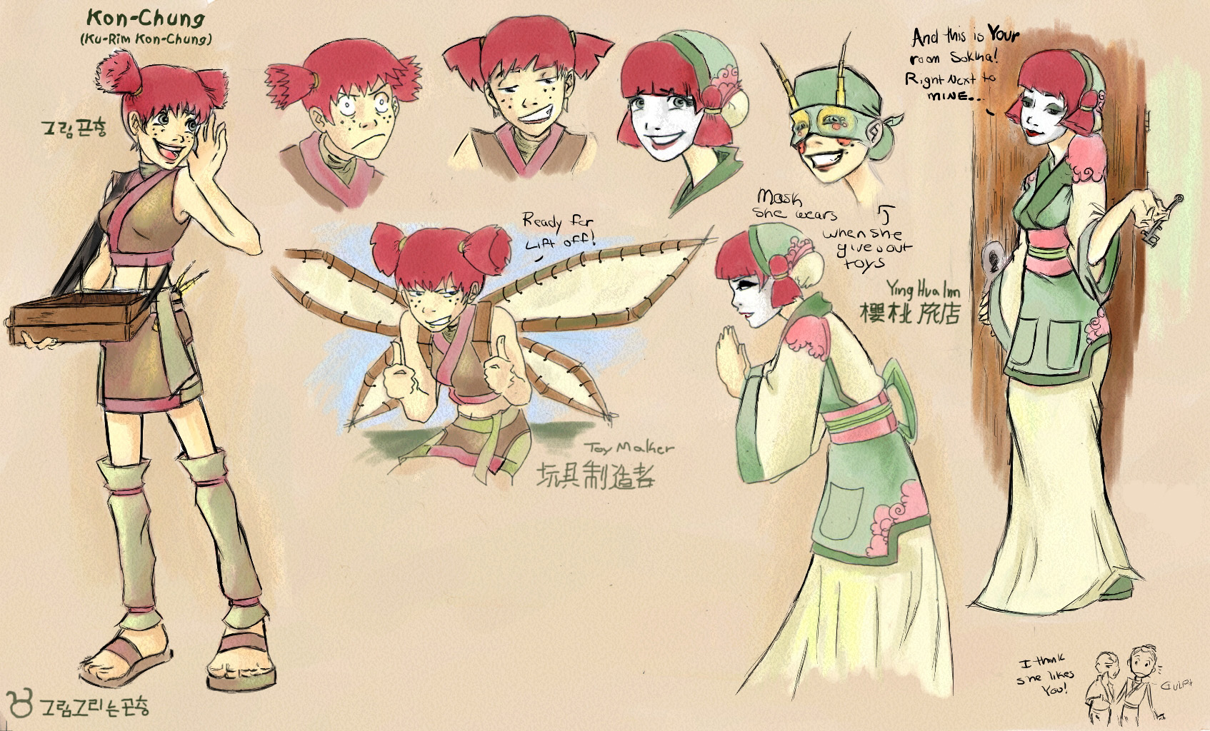 Kon-Chung Character Design by DoodleBuggy on DeviantArt
