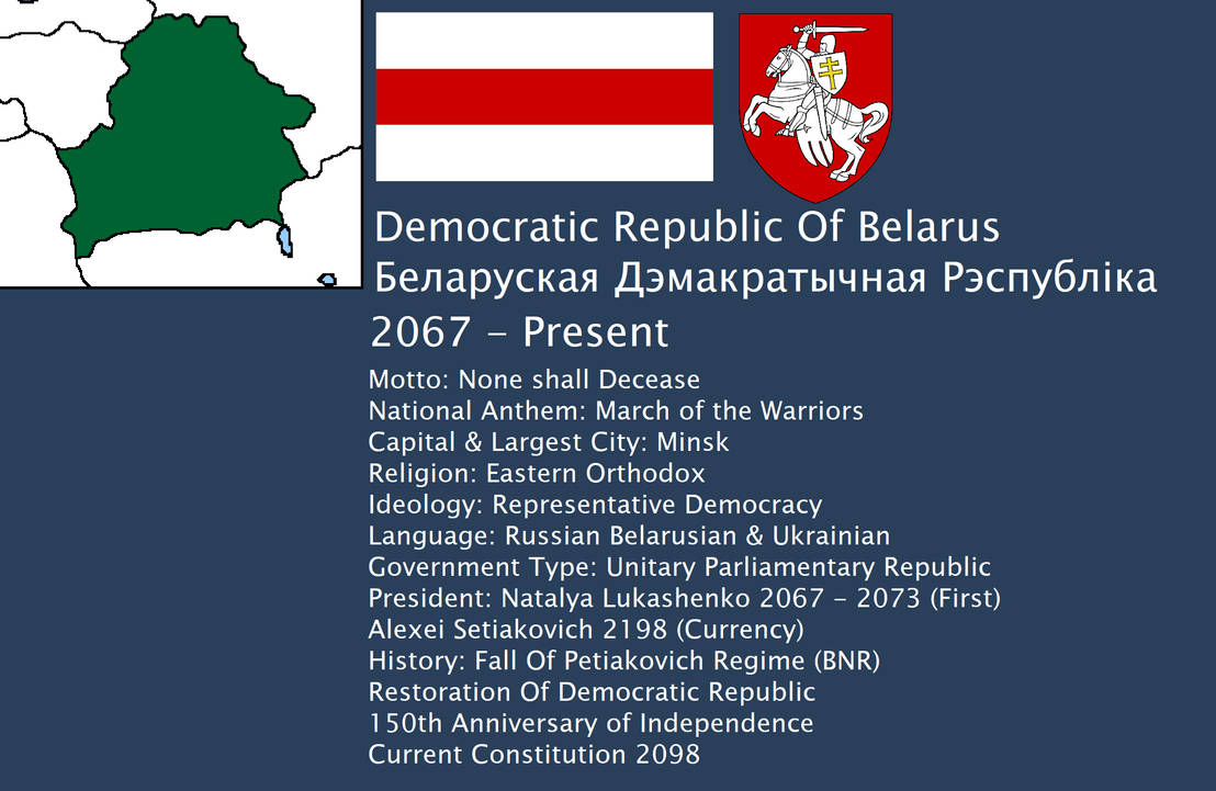 Early Future Belarus 2067 Present By Johnkoshtaria888 On Deviantart