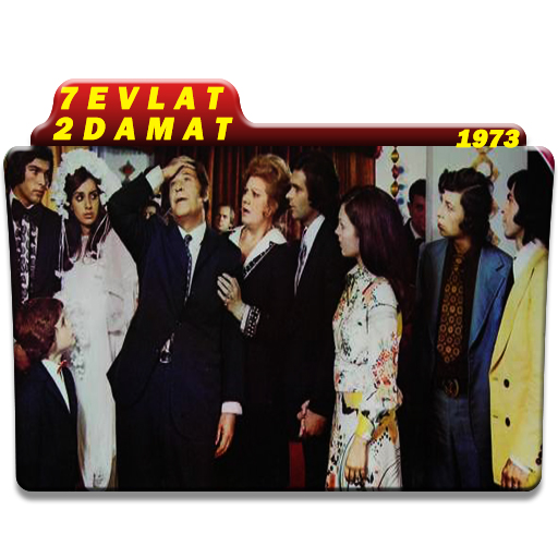 yedi evlat iki damat 1973 folder icon by atakur on DeviantArt yedi evlat iki damat 1973 folder icon by atakur on DeviantArt