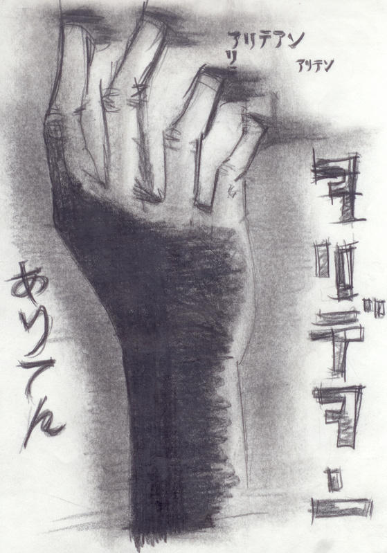 Hand by Rugarai on DeviantArt