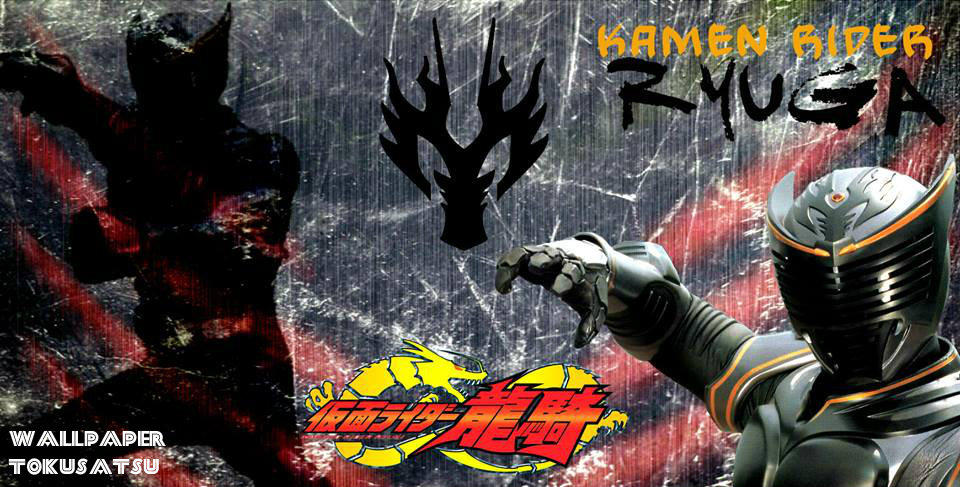 Kamen Rider Ryuga By Haule0123 On Deviantart