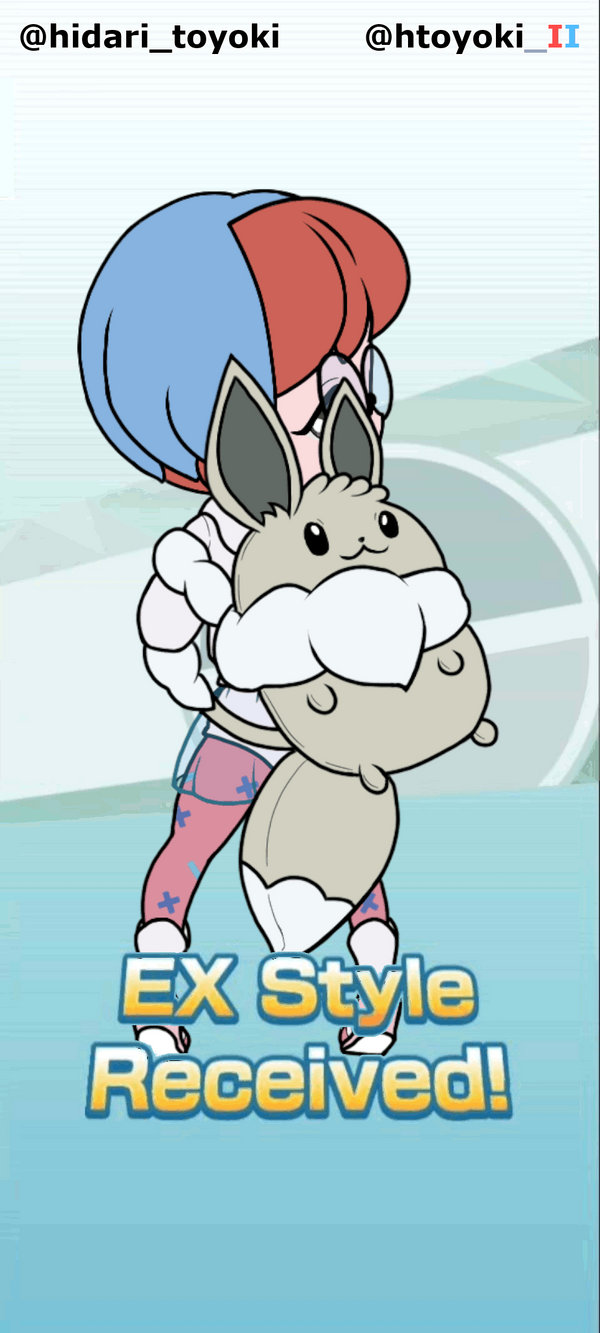 Ex Style Received Penny Extend By Htoyoki On Deviantart