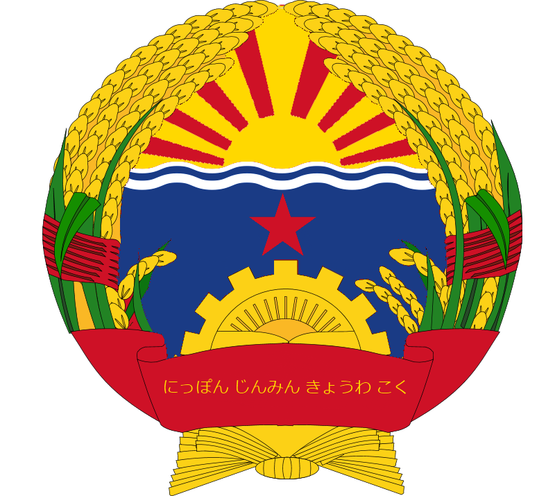 Emblem of the People's Republic of Japan by kyuzoaoi on DeviantArt Emblem of the People's Republic of Japan by kyuzoaoi on DeviantArt