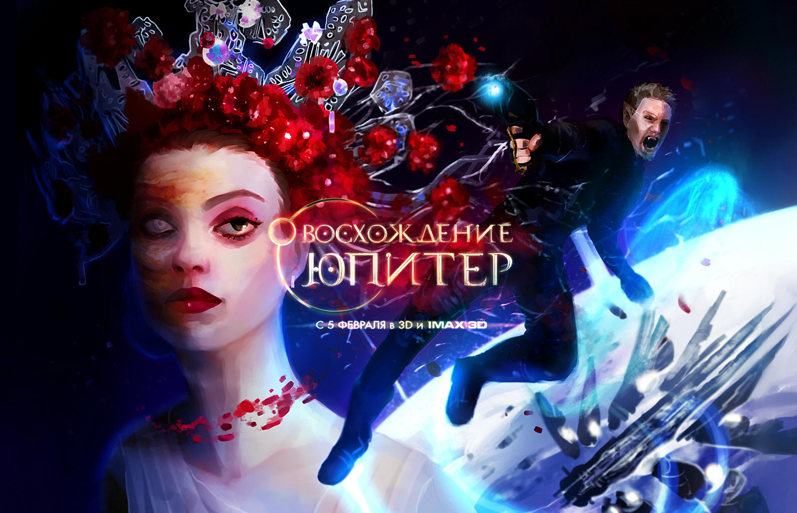Jupiter Ascending By Emilyena On Deviantart