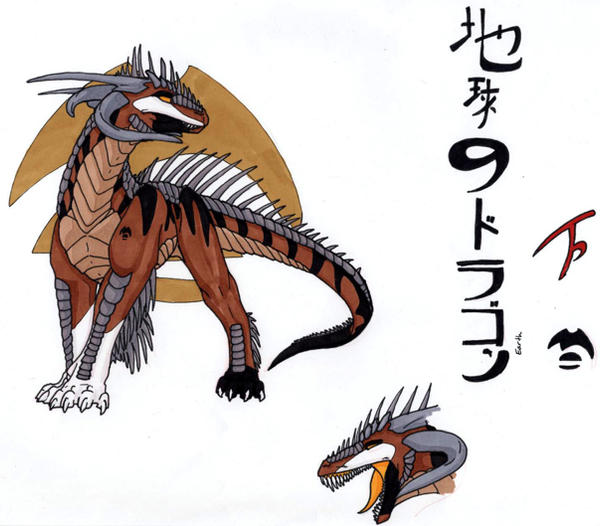 Earth Dragon Elemental by TaesoSpiritDragon on DeviantArt