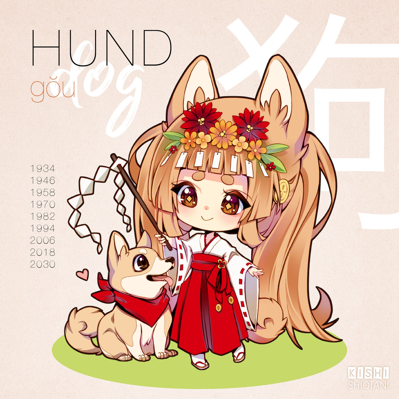 Chinese Zodiac Sign DOG By KishiShiotani On DeviantArt chinese-zodiac-sign-dog-by-kishishiotani-on-deviantart