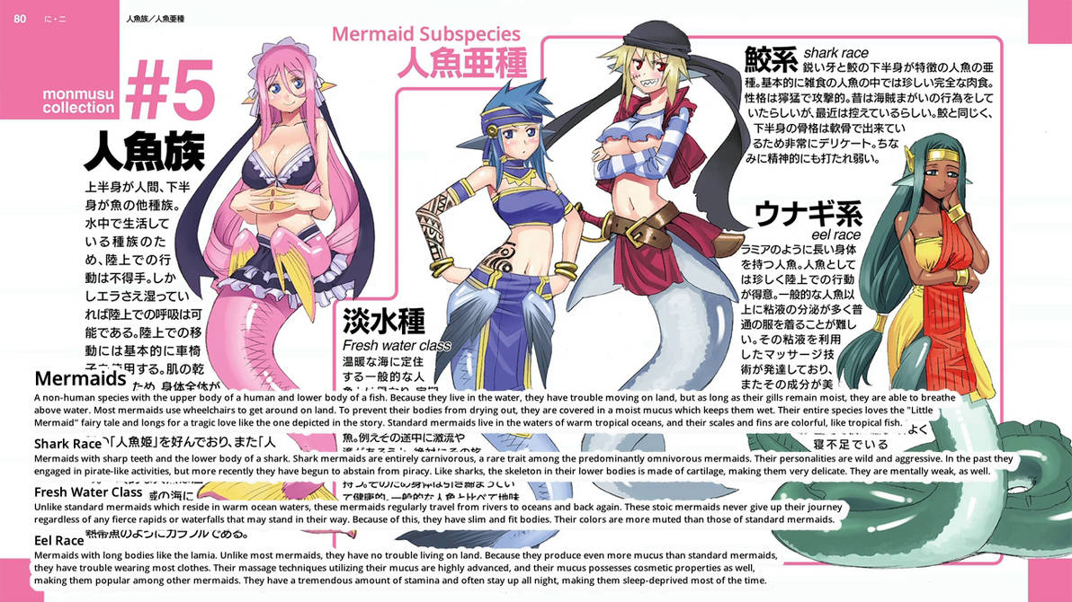 Monster Musume Mermaid Facts By Fu Reiji On Deviantart