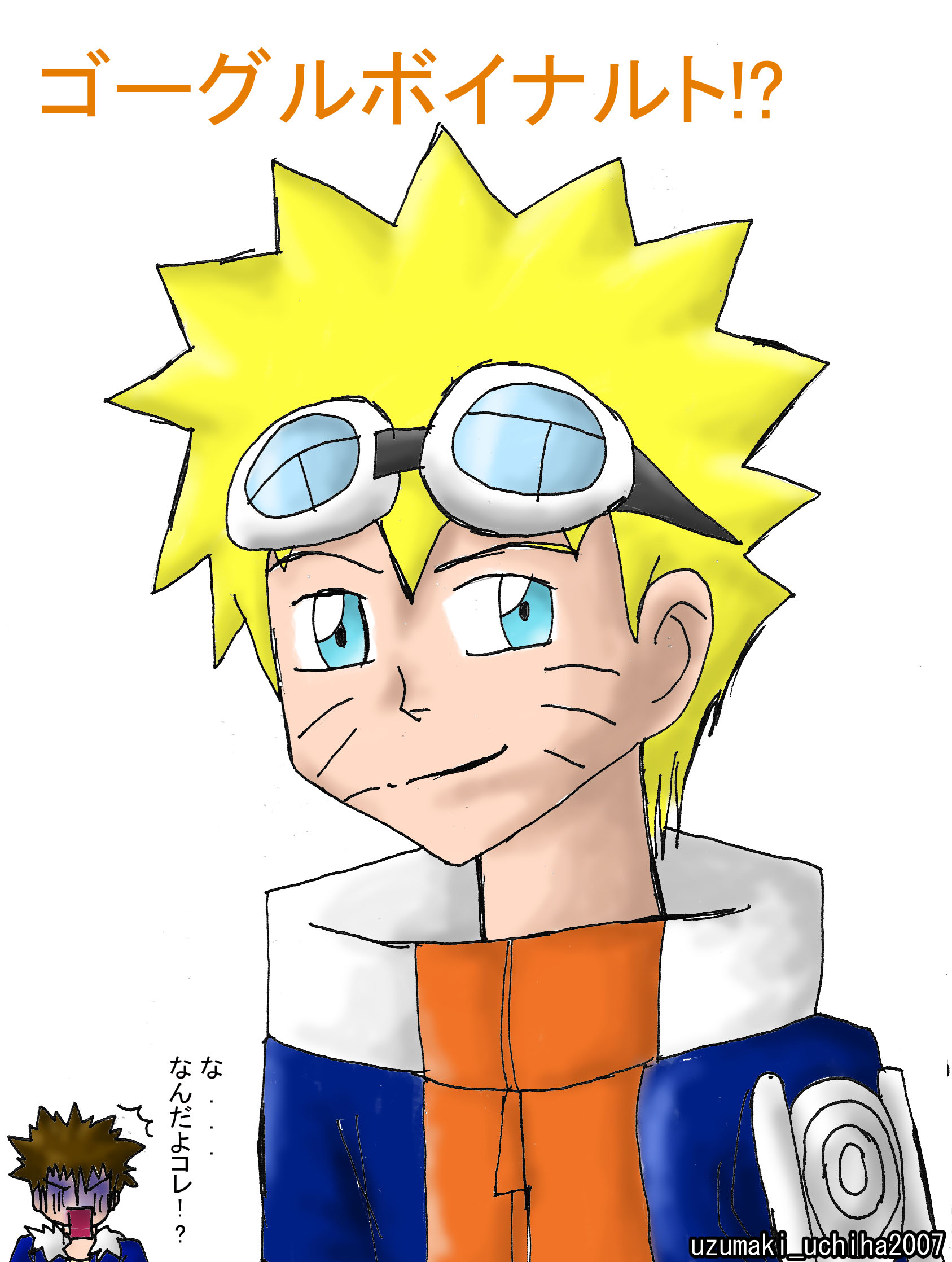 Naruto: Daisuke's Replacement by uzukun89 on DeviantArt