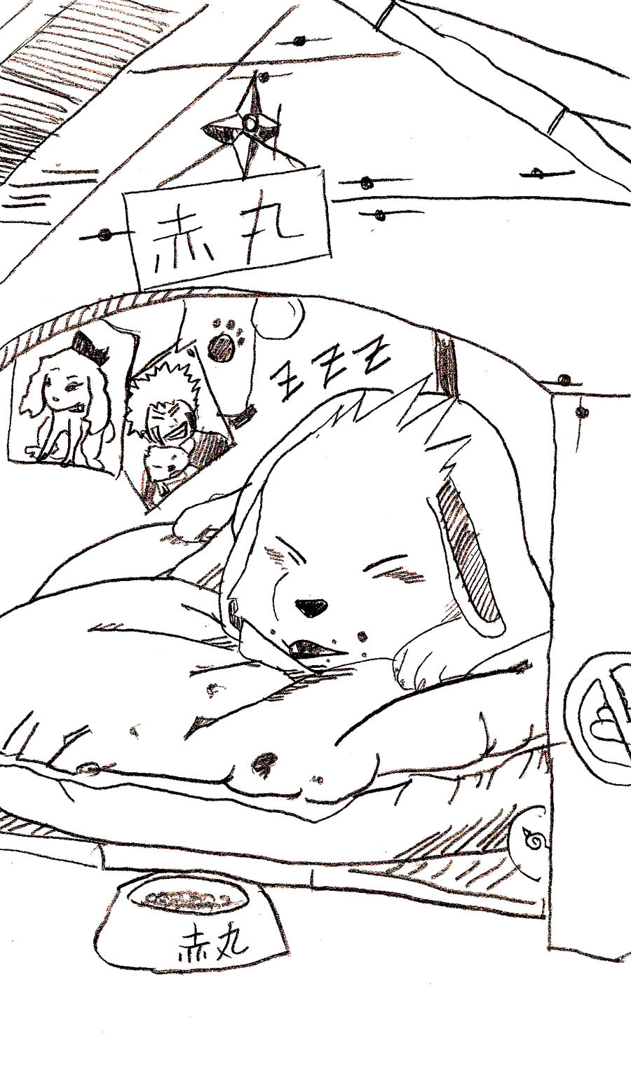 Akamaru By Hikaru6818 On Deviantart