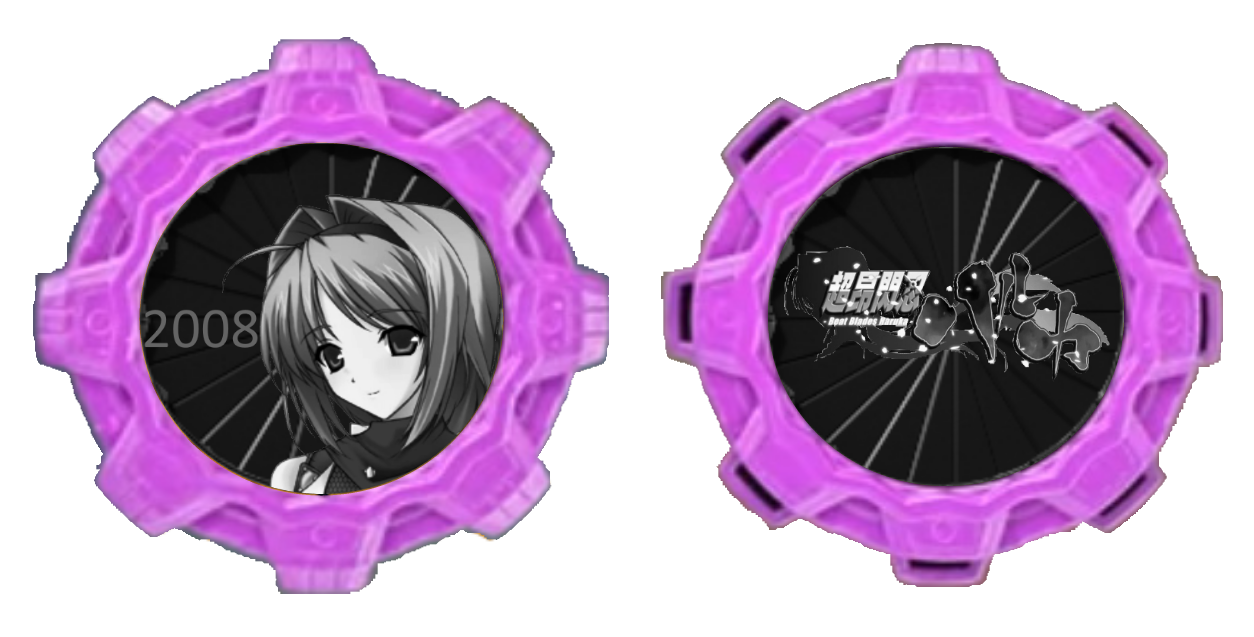 Beat Blades Haruka Gear Dark Version By Mariushoratiu On Deviantart