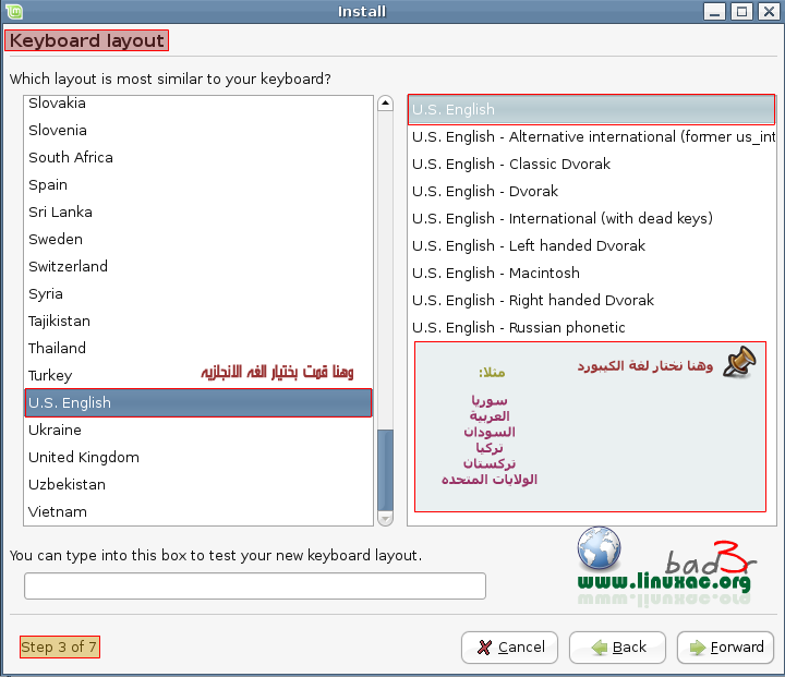 mint-4 by Linux4SA on DeviantArt