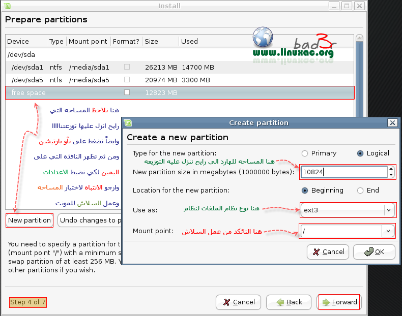 mint-8 by Linux4SA on DeviantArt