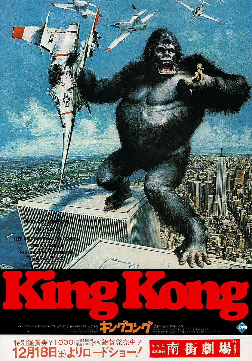 King Kong 2 By Silvioverderosa On DeviantArt king-kong-2-by-silvioverderosa-on-deviantart