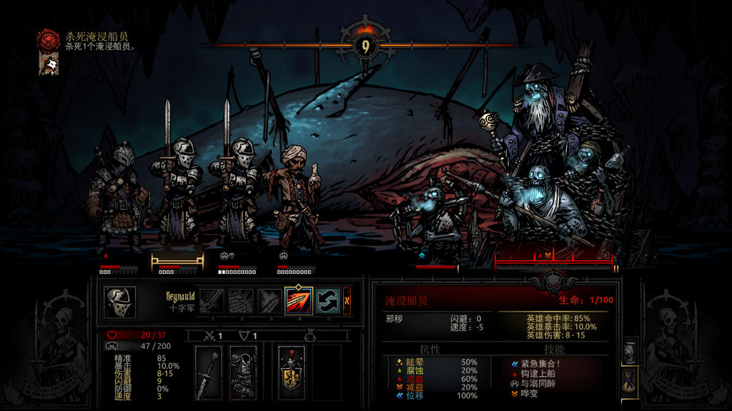 Darkest Dungeon Drowned Crew by panpanchenchen on DeviantArt Darkest Dungeon Drowned Crew by panpanchenchen on DeviantArt