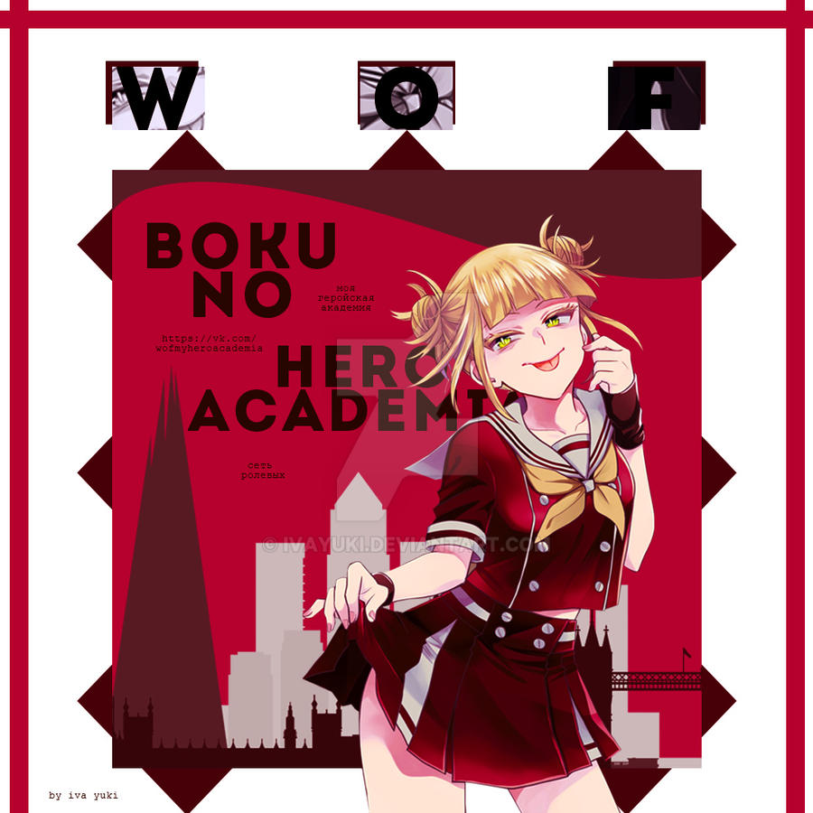 Toga Himiko Edit By Ivayuki On Deviantart