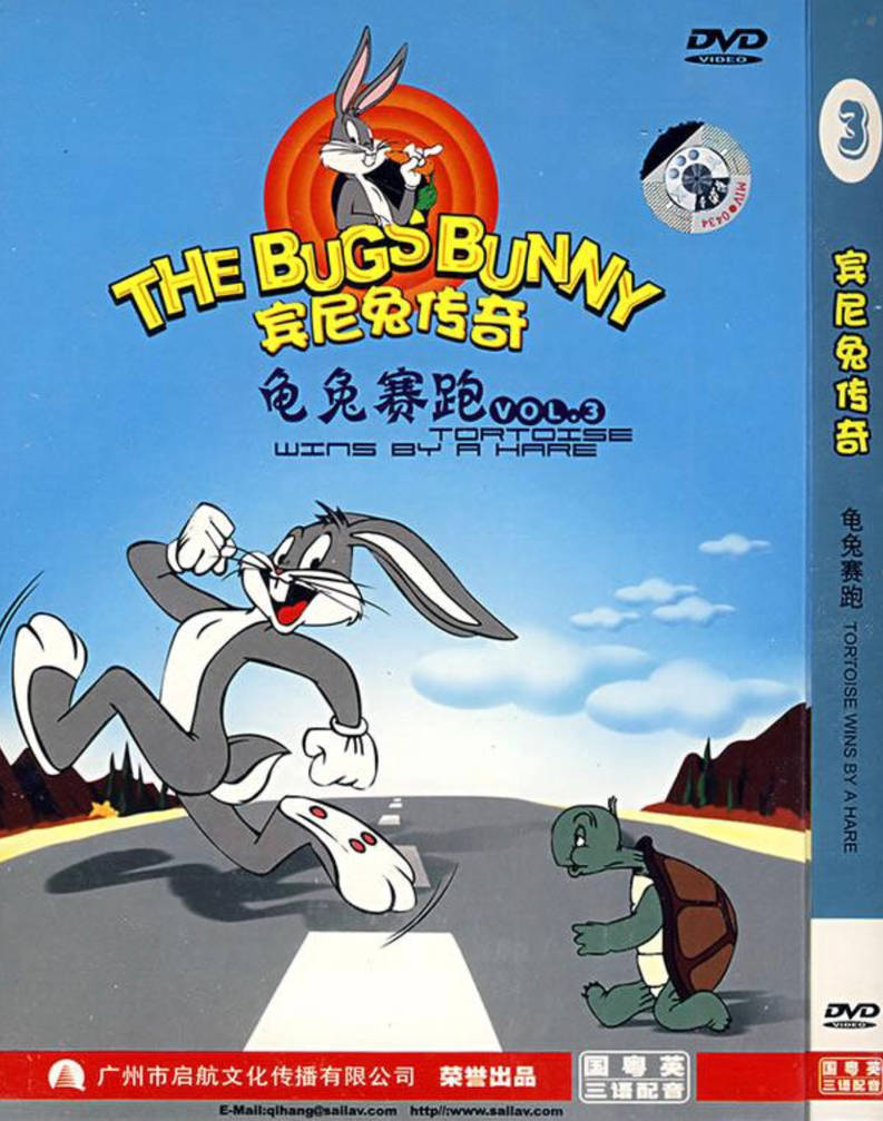 Bugs Bunny Vol 3 Chinese Dvd Front Slipcover By Naufalisback On Deviantart