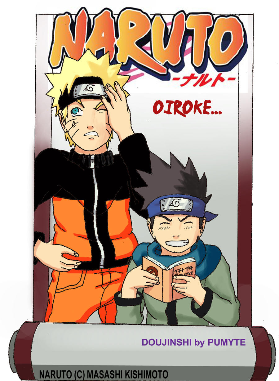 Oiroke Cover By Pumiih On Deviantart