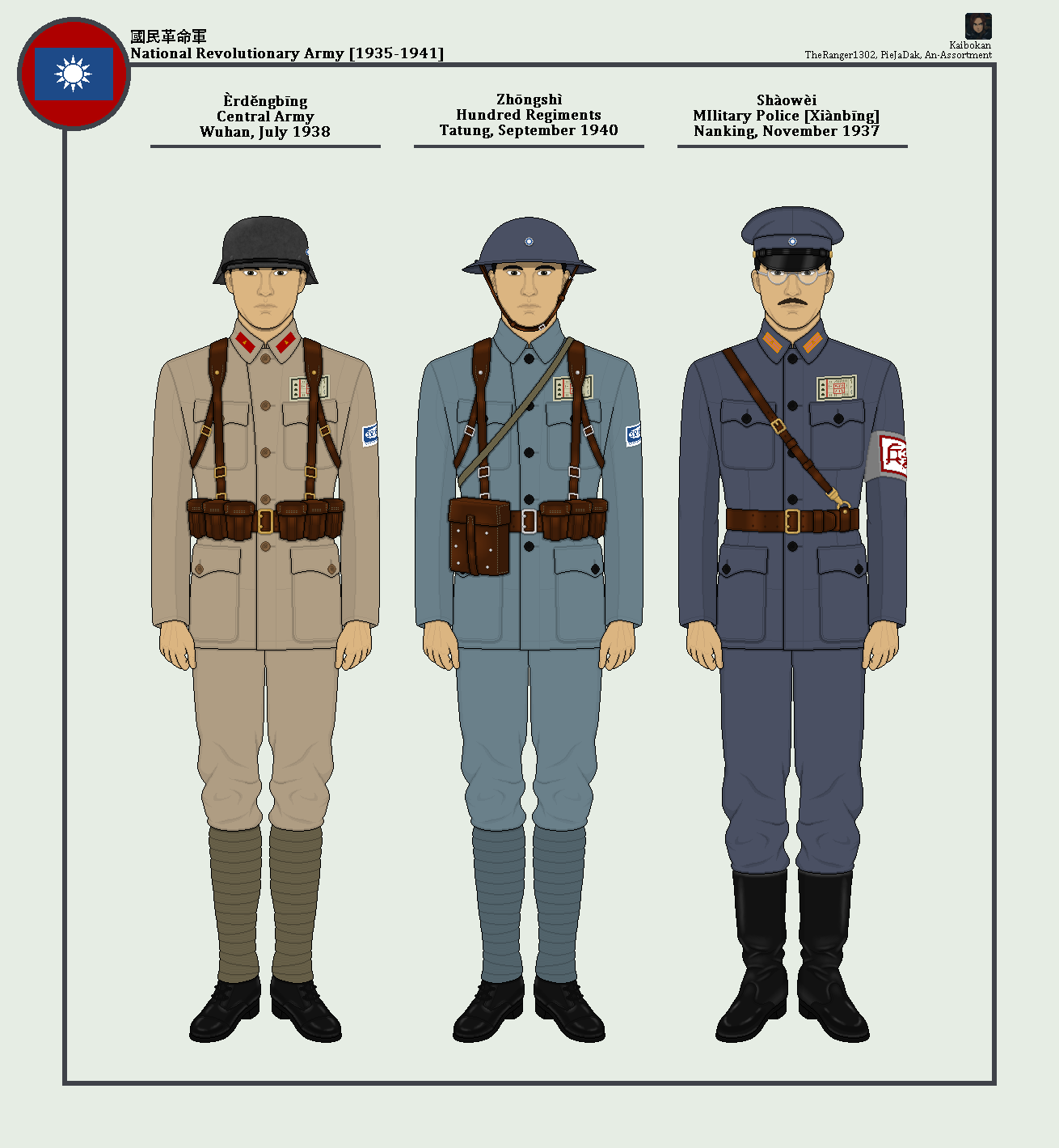 Republic Of China Uniforms 1935 1941 Cn Otl By Kaibokaan On Deviantart