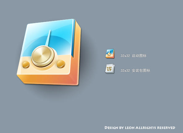 Hardware Detection Tools By Leon Gao On Deviantart