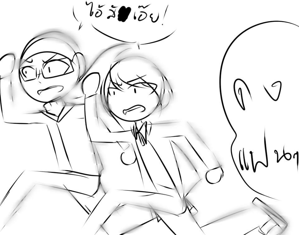 Run Bitch Run By Pakwan02 On Deviantart