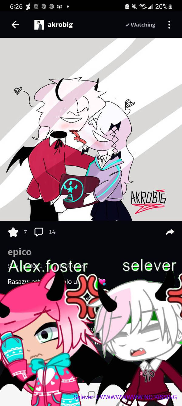 Ship No Rasazy X Selever No Kissing By Alexfosterqueso2023 On Deviantart