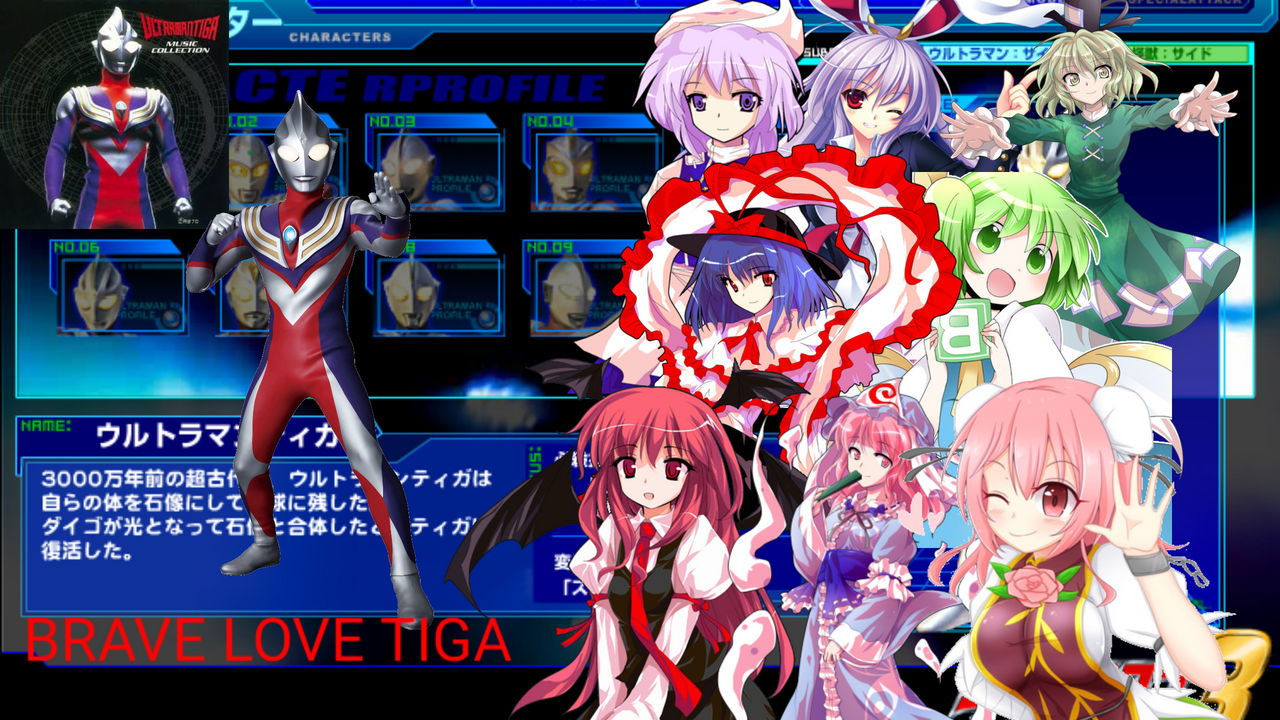 BRAVE LOVE TIGA ULTRAMAN TIGA UTA by SOGODOSE on DeviantArt BRAVE LOVE TIGA ULTRAMAN TIGA UTA by SOGODOSE on DeviantArt