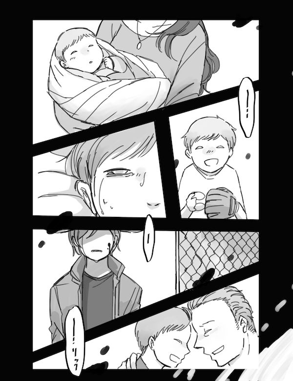 Carl Wore A Suit Twd Page3 Japanese By Chibikko1000 On Deviantart