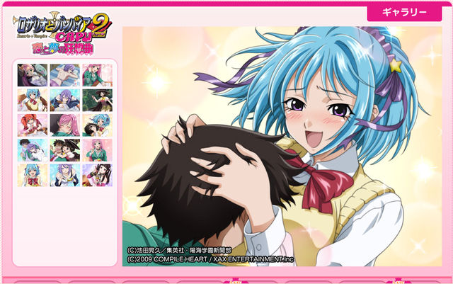 Kurumu And Tsukune By Kurumukuruno On Deviantart