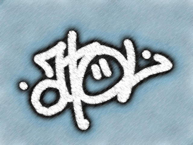 atol 2 by elms2 on DeviantArt
