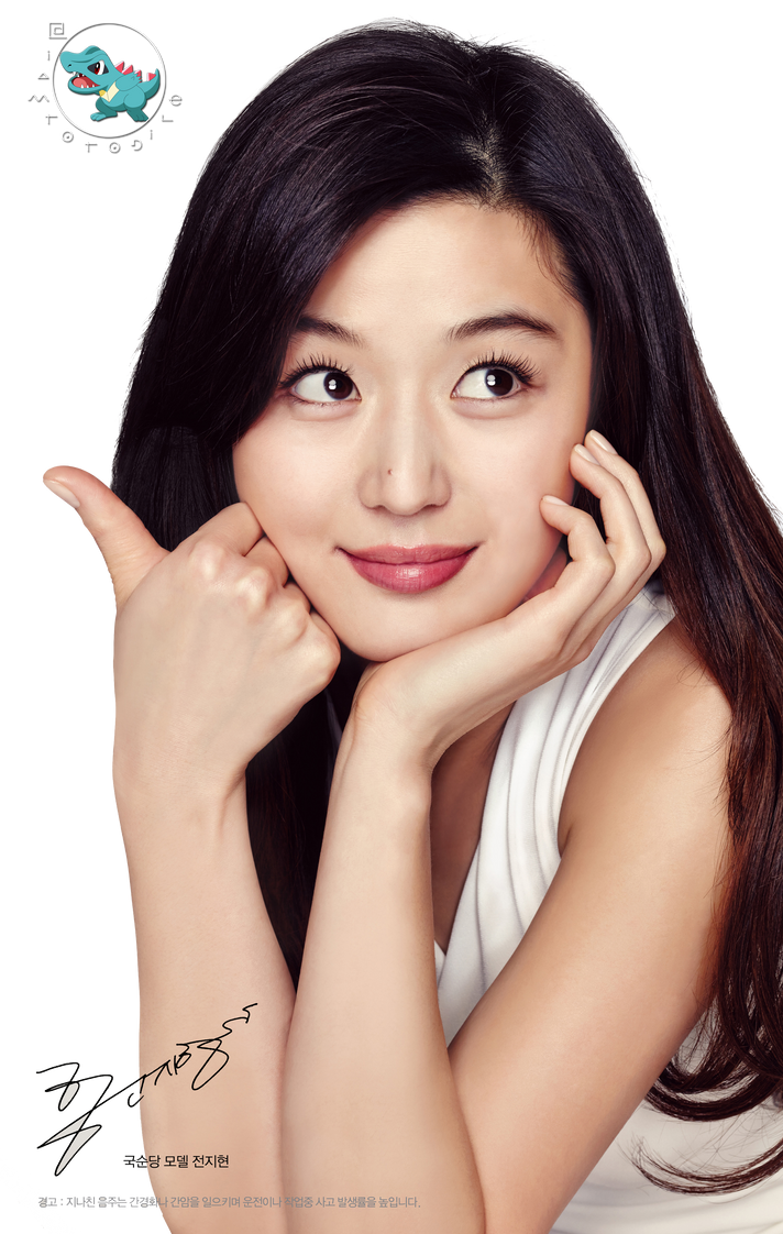 Jun Ji Hyun Render By Iamtotodile On Deviantart