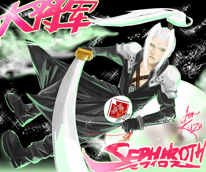 tonosaman sephiroth by peanutcase on DeviantArt