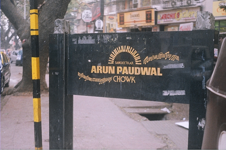 Arun Paudwal Chowk by Arunoday on DeviantArt