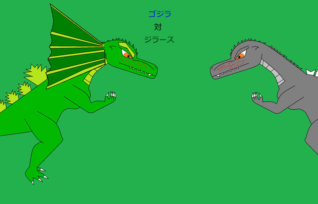 Godzilla Vs Jirass Postercard By Dinossword On Deviantart