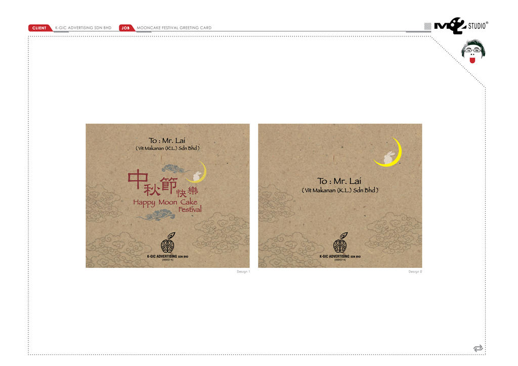 mooncake festival card design2 by mushroomstick2 on DeviantArt