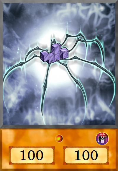 Dark Bug By Ygoartworks On Deviantart