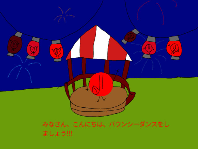 Bouncy Japanese Dub Fake Screenshot By Funnybird814 On Deviantart