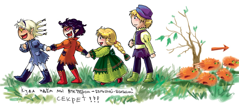 EDGE - Children by XanthFilatine on DeviantArt
