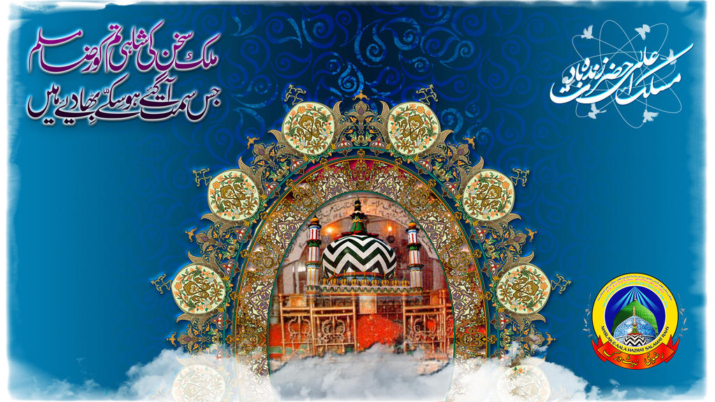 Ala Hazrat Imam Ahmed Raza Khan by SHAHBAZRAZVI on DeviantArt Ala Hazrat Imam Ahmed Raza Khan by SHAHBAZRAZVI on DeviantArt