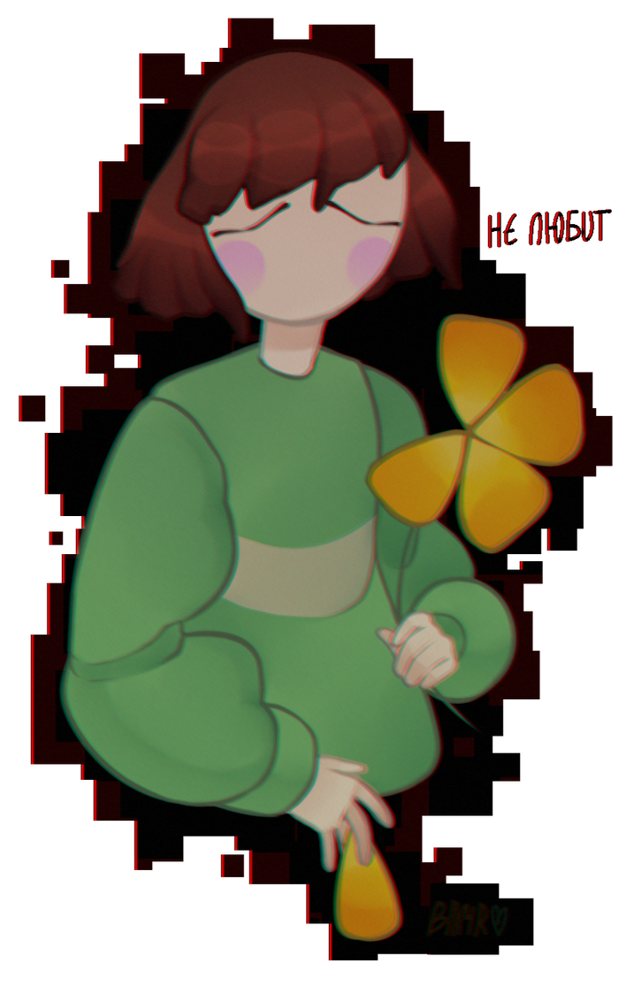 Fan Art Chara By B2mr On Deviantart