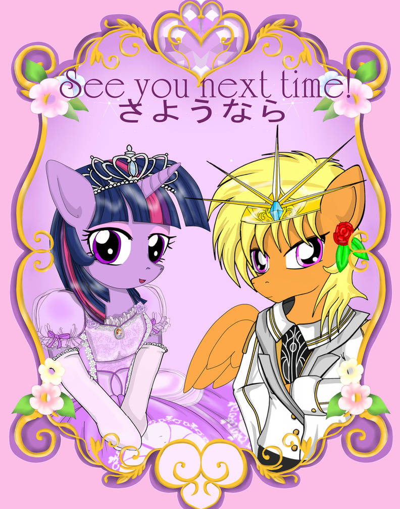 PrincessLotusStudio See You Next Time By AVCHonline On DeviantArt princesslotusstudio-see-you-next-time-by-avchonline-on-deviantart