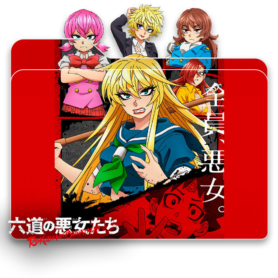 Rokudou No Onna Tachi By Mbranbila On Deviantart