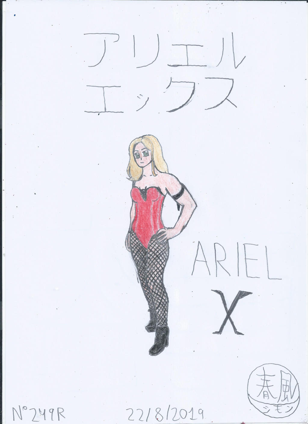 Ariel X Remake By Simonharukaze On Deviantart