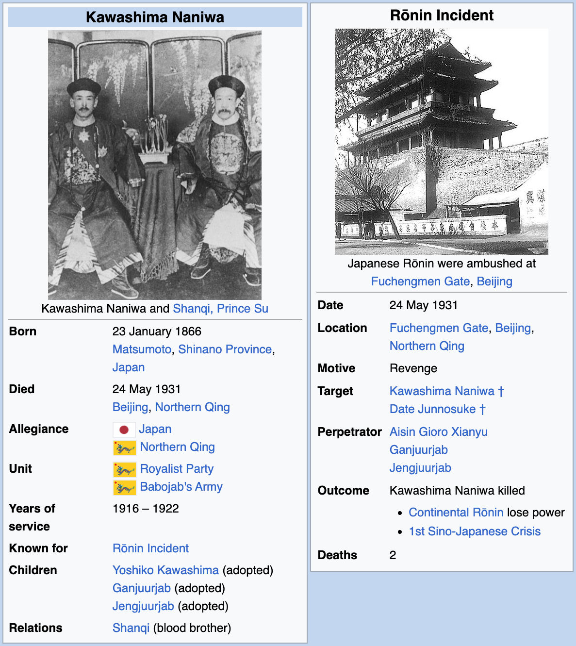 Alternate Wikipedia Infoboxes VII (Do Not Post Current Politics or ...