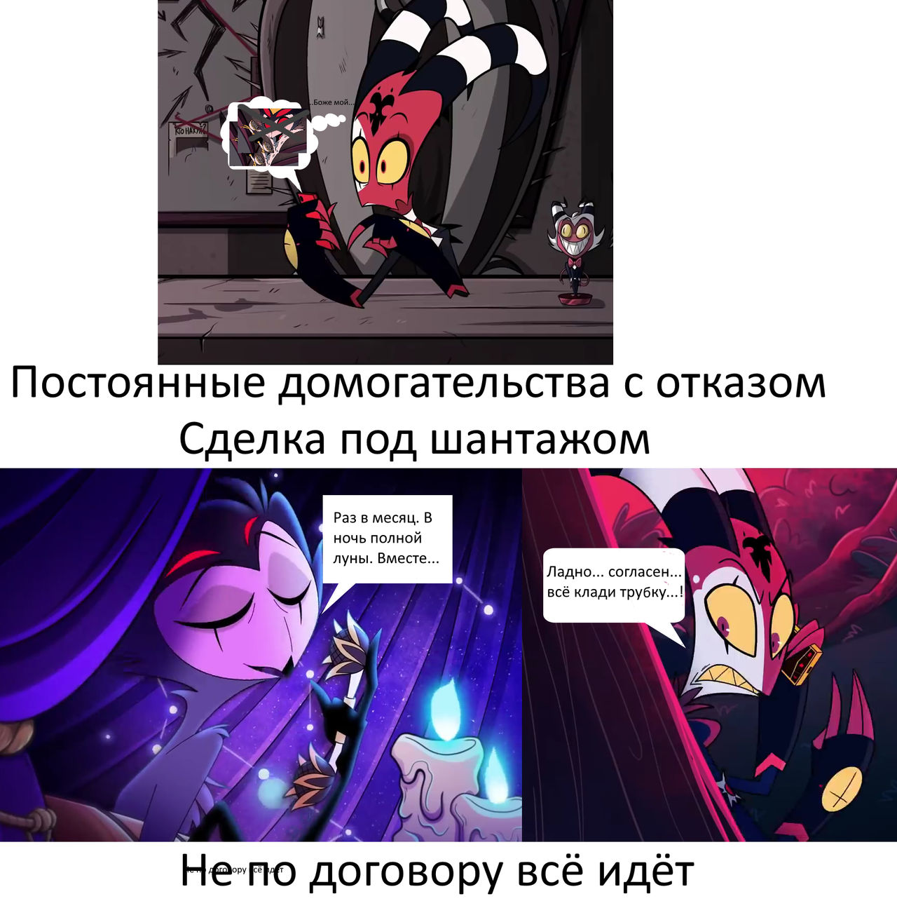 It s Not Like That By Irina68AZ On DeviantArt it-s-not-like-that-by-irina68az-on-deviantart