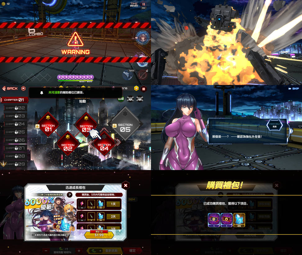 Action Taimanin Gameplay 43 by 6500NYA on DeviantArt Action Taimanin Gameplay 43 by 6500NYA on DeviantArt