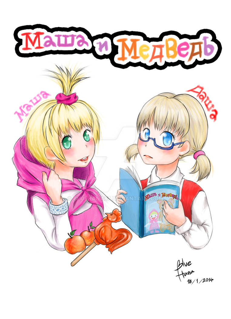 Masha And Dasha By Bluehana87 On Deviantart