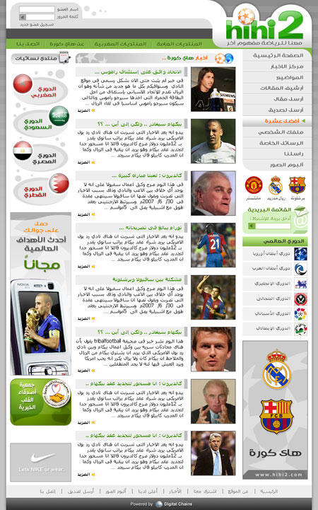 hihi 2 website by canavaro on DeviantArt