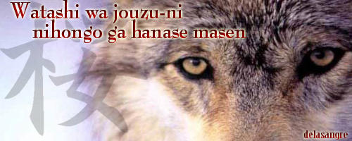 Sakura Wolf by RealityImpaired on DeviantArt